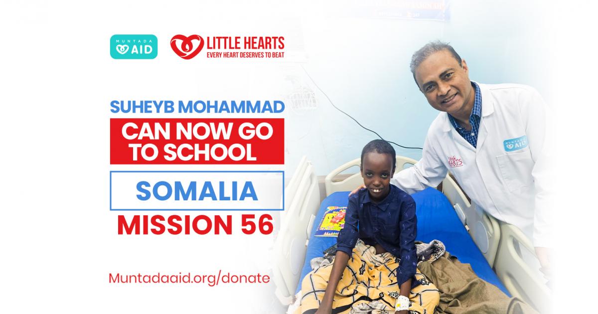 Suheyb Mohammad Can Now Go to School | Muntada Aid